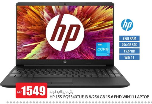 HP Laptop in Grand Hypermarket Qatar - Doha | D4D Online