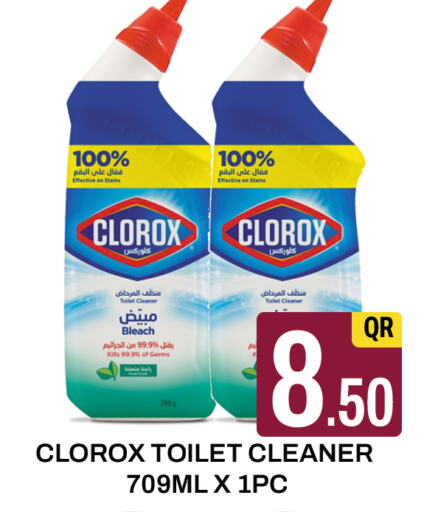 CLOROX Toilet / Drain Cleaner in Majlis Shopping Center Qatar - Doha ...