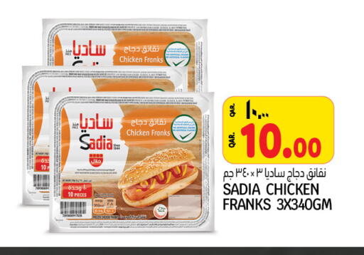 SADIA Chicken Franks in Saudia Hypermarket Qatar - Doha | D4D Online