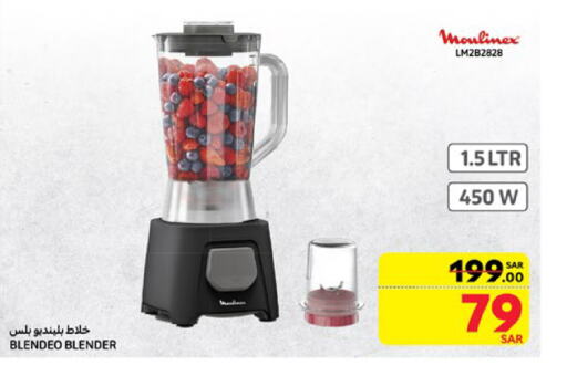 Kitchen Appliance offers in KSA, Saudi Arabia, Saudi - Riyadh