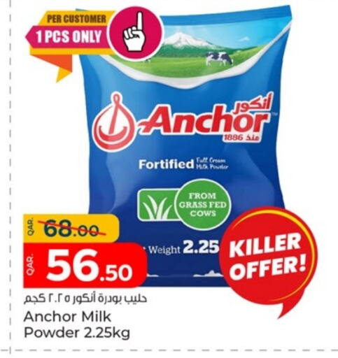 ANCHOR Milk Powder in Paris Hypermarket Qatar - Doha | D4D Online