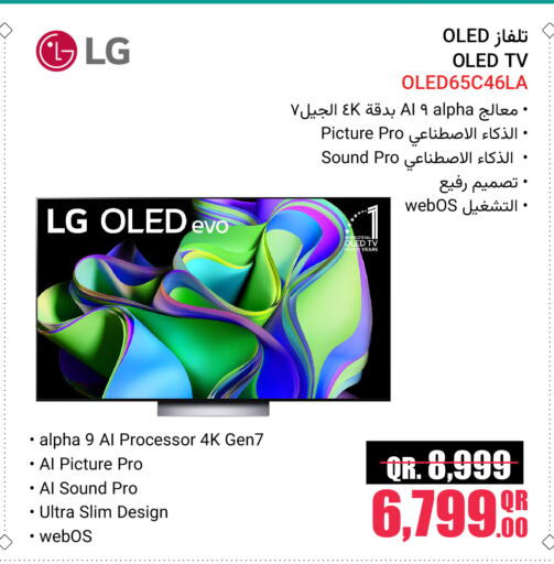 LG OLED TV in Jumbo Electronics Qatar - Doha | D4D Online