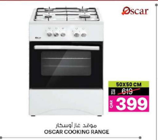 OSCAR Gas Cooker in Ansar Gallery Qatar - Doha | D4D Online