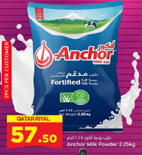 ANCHOR Milk Powder in Dana Hypermarket Qatar - Doha | D4D Online