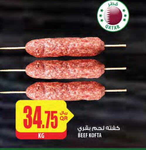 Deli & Specialty Meats offers in Qatar - Doha