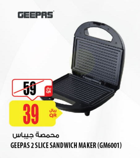 GEEPAS Sandwich Maker in Al Meera Qatar - Doha | D4D Online