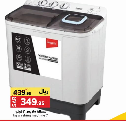 IMPEX Washing Machine in Mira Mart Mall KSA, Saudi Arabia, Saudi ...
