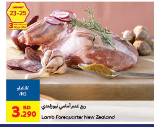 Meat - Fresh & Chilled offers in Bahrain