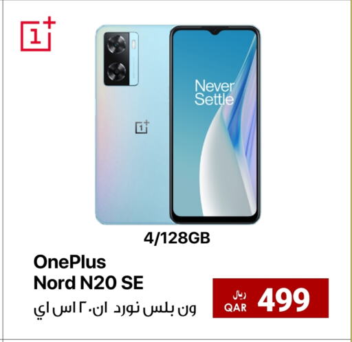 Mobiles offers in Qatar - Doha