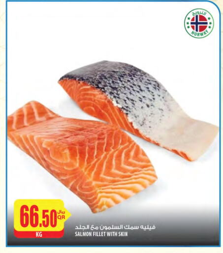 Al Meera Qatar - Doha | D4D Online