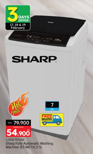 SHARP Washing Machine in Ansar Gallery Bahrain | D4D Online