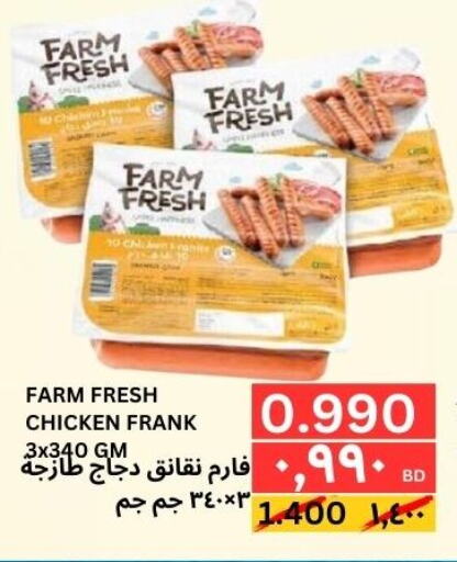 FARM FRESH Chicken Franks in Al Noor Expres Mart Bahrain | D4D Online
