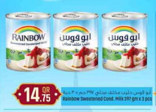 RAINBOW Condensed Milk in Safari Hypermarket Qatar - Doha | D4D Online