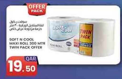 Toilet & Paper Tissue offers in Qatar - Doha