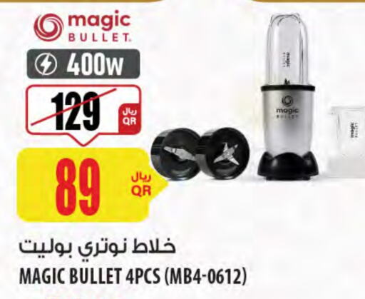 Al Meera Qatar - Doha | D4D Online