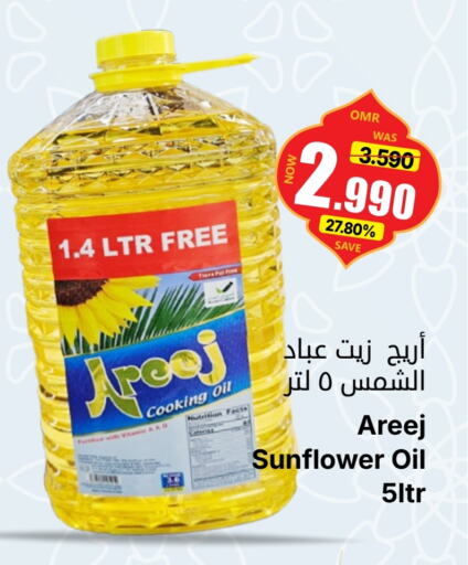 AREEJ Sunflower Oil in Al Qoot Hypermarket Oman - Muscat | D4D Online