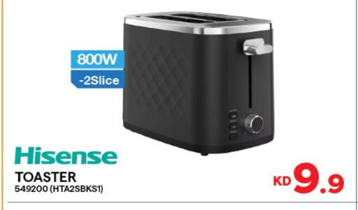 HISENSE Toaster in The Sultan Center Kuwait - Ahmadi Governorate | D4D ...