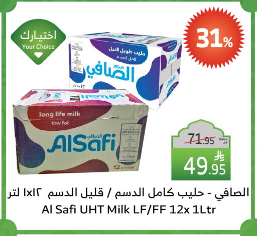 AL SAFI Long Life / UHT Milk in Al Raya KSA, Saudi Arabia, Saudi ...