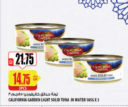 CALIFORNIA GARDEN Tuna - Canned in Al Meera Qatar - Al-Shahaniya | D4D ...