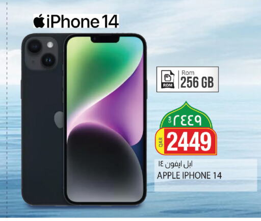 APPLE iPhone 14 in Saudia Hypermarket Qatar - Doha | D4D Online