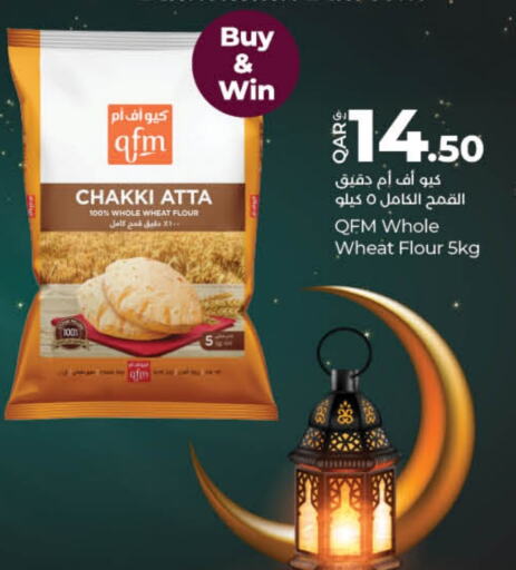 QFM Wheat Flour in LuLu Hypermarket Qatar - Al Khor | D4D Online