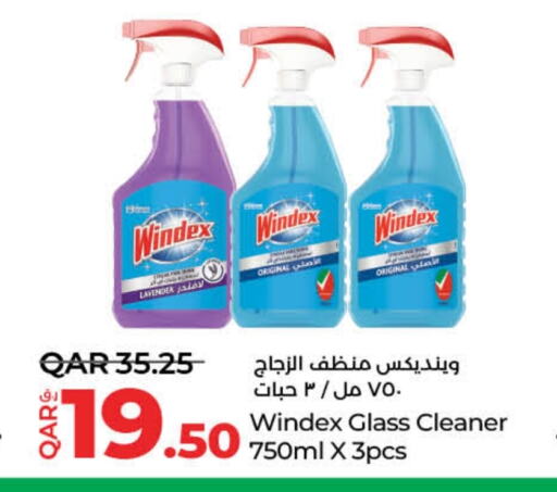DOWNY Glass Cleaner in LuLu Hypermarket Qatar - Doha | D4D Online