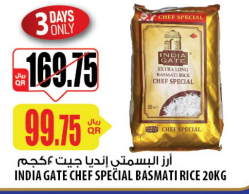 INDIA GATE Basmati / Biryani Rice in Al Meera Qatar - Al Khor | D4D Online