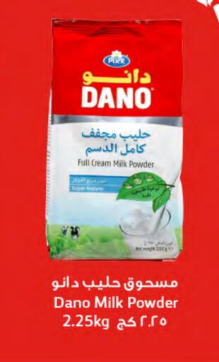 PUCK Milk Powder in SPAR Qatar - Doha | D4D Online