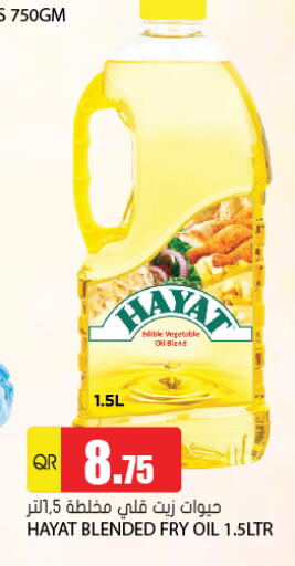HAYAT Vegetable Oil in Grand Hypermarket Qatar - Doha | D4D Online