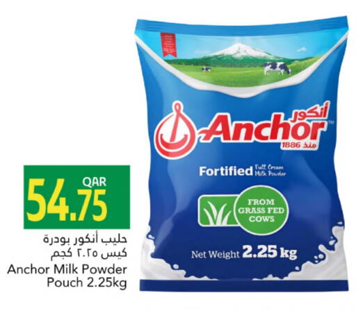 ANCHOR Milk Powder in Gulf Food Center Qatar - Doha | D4D Online