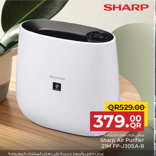 SHARP Air Purifier in Family Food Centre Qatar - Doha | D4D Online