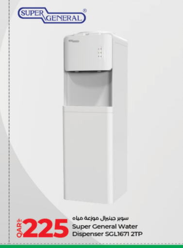 SUPER GENERAL Water Dispenser in LuLu Hypermarket Qatar - Doha | D4D Online
