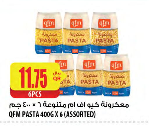 Al Meera Qatar - Doha | D4D Online