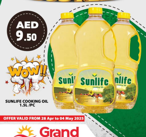 SUNLIFE Cooking Oil in Grand Hyper Market UAE - Sharjah / Ajman | D4D ...