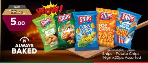 Snacks offers in Qatar - Doha