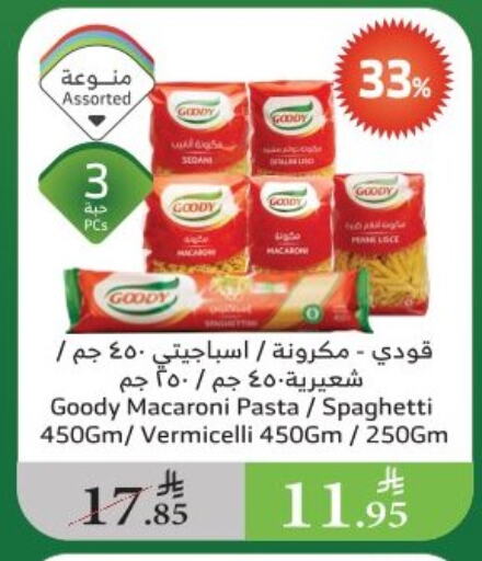 Pasta & Noodles offers in KSA, Saudi Arabia, Saudi - Jeddah