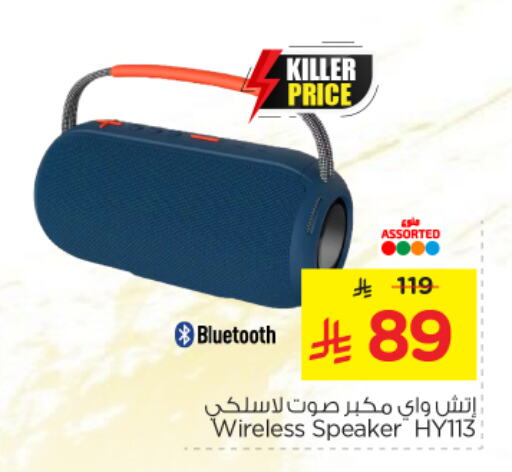 Accessories - Electronics offers in KSA, Saudi Arabia, Saudi - Jubail