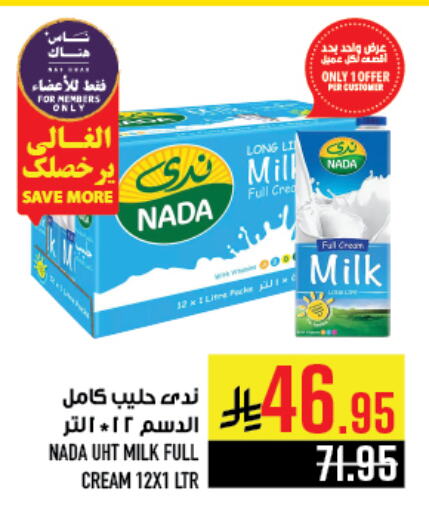 NADA Long Life / UHT Milk in Abraj Hypermarket KSA, Saudi Arabia, Saudi ...