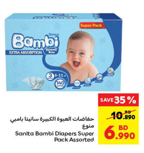 Baby Diapers offers in Bahrain