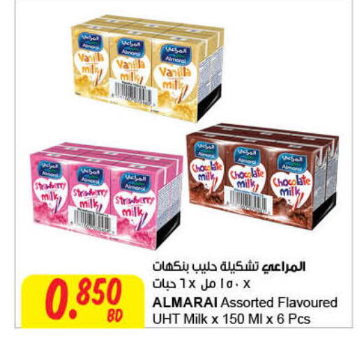 ALMARAI Flavoured Milk in The Sultan Center Bahrain | D4D Online