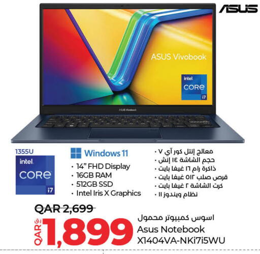 Computer & Laptop offers in Qatar - Al Rayyan