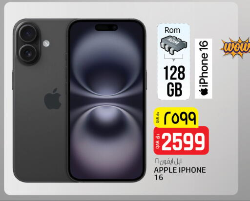 APPLE iPhone 16 in Kenz Mini Mart Qatar - Doha | D4D Online