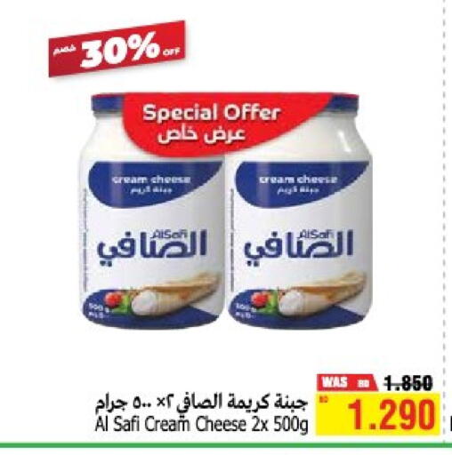 AL SAFI Cream Cheese in Al Helli Bahrain | D4D Online