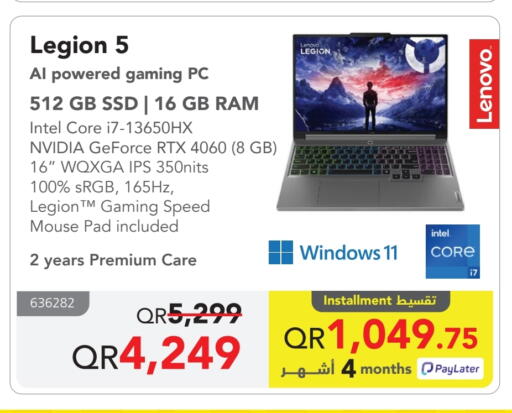 LENOVO in Jarir Bookstore Qatar - Doha | D4D Online