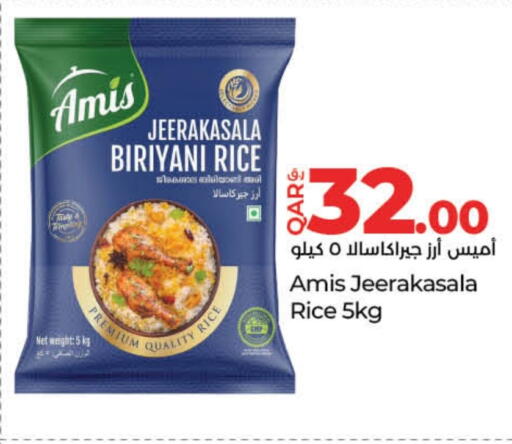 AMIS Basmati / Biryani Rice in LuLu Hypermarket Qatar - Doha | D4D Online