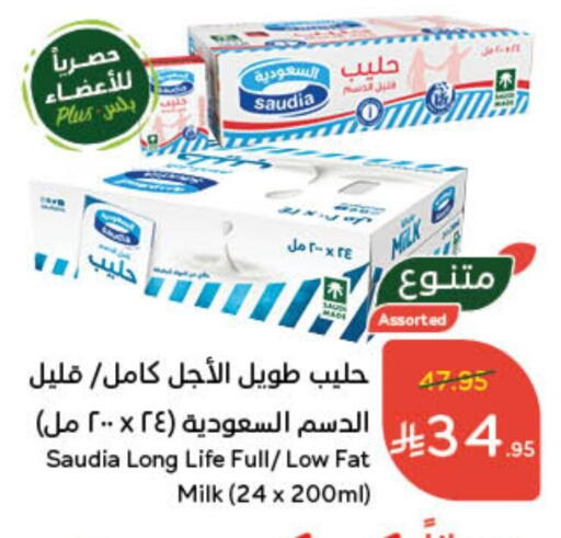 SAUDIA Long Life / UHT Milk in Hyper Panda KSA, Saudi Arabia, Saudi ...