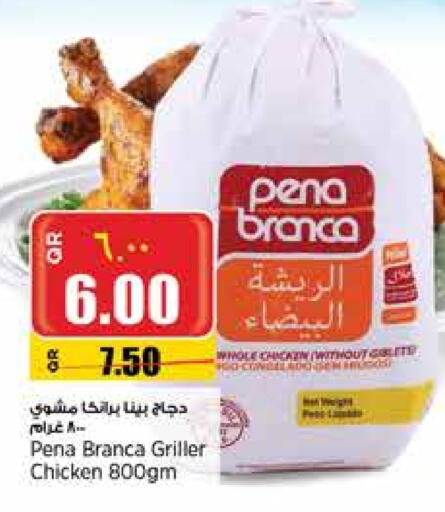 PENA BRANCA Fresh Whole Chicken in New Indian Supermarket Qatar - Al ...