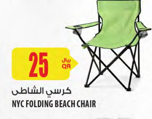 Al Meera Qatar - Doha | D4D Online