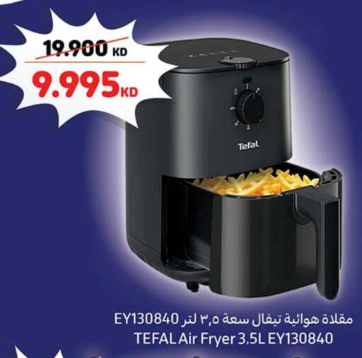 Kitchen Appliance offers in Kuwait - Kuwait City