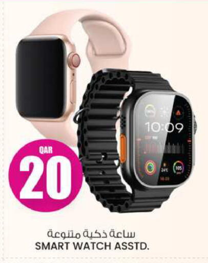 Ansar Gallery Qatar - Doha | D4D Online